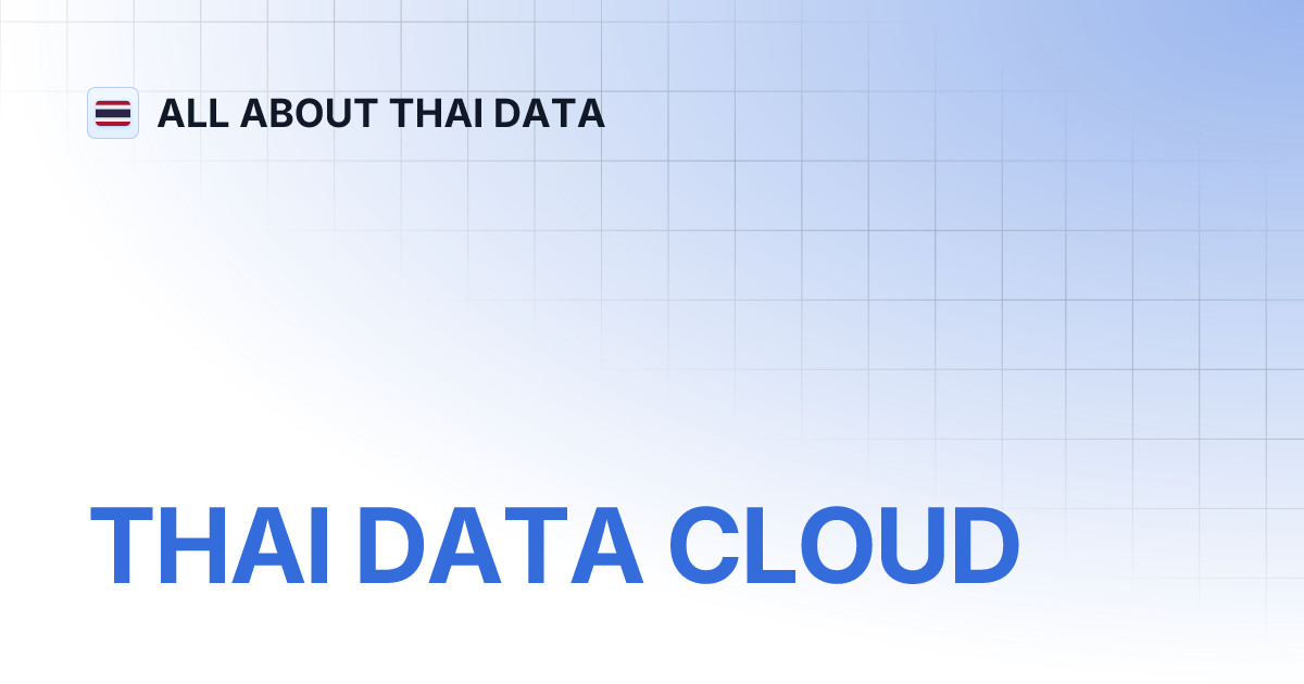 THAI DATA CLOUD | ALL ABOUT THAI DATA